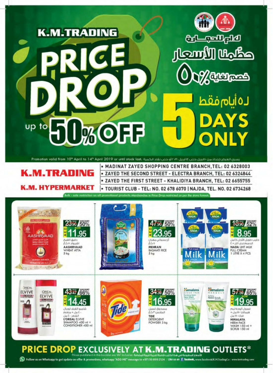 Price Drop Up To 50% Off - Abu Dhabi from K.M. TRADING until 14th April ...