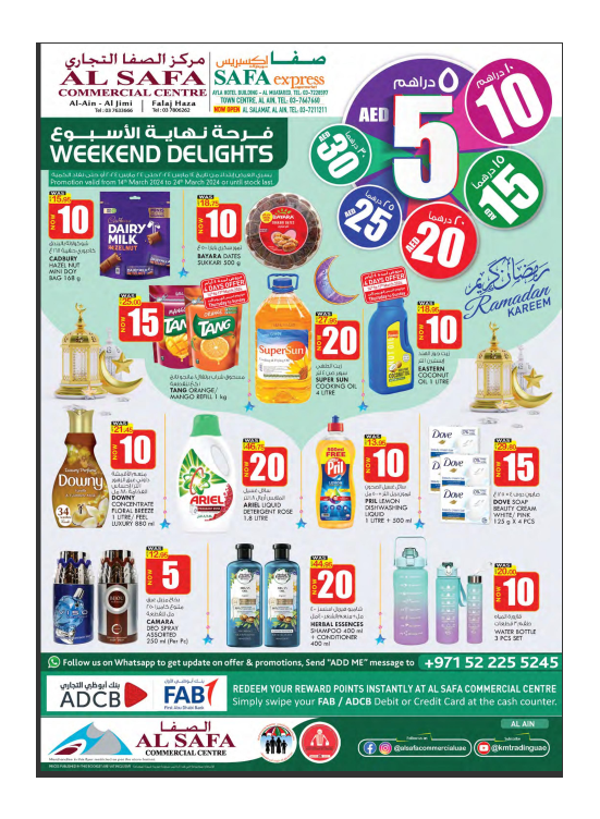 Weekend Delights - Al Safa & Safa Express, Al Ain from K.M. TRADING ...