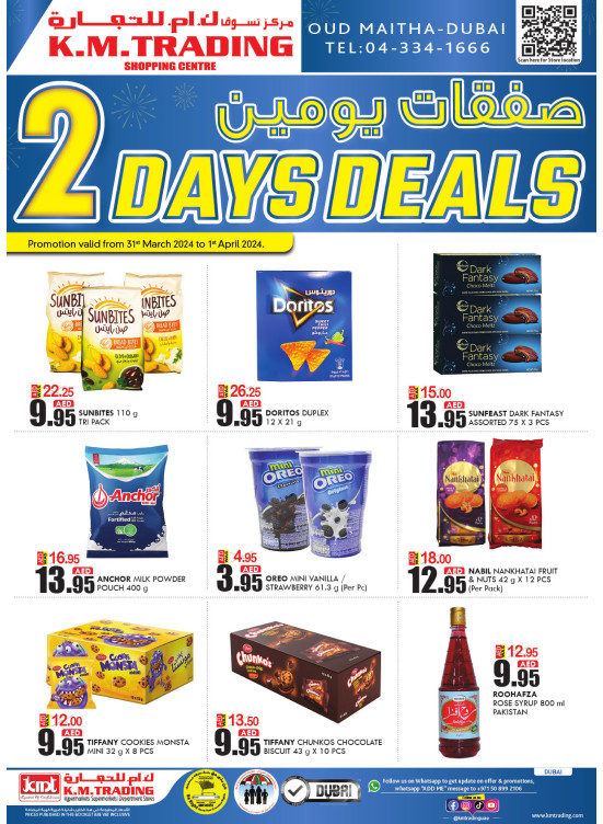 Two Days Deals - Dubai from K.M. TRADING until 1st April - K.M. TRADING ...