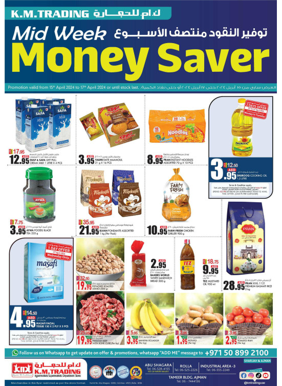 Midweek Money Saver - Sharjah & Ajman from K.M. TRADING until 17th ...