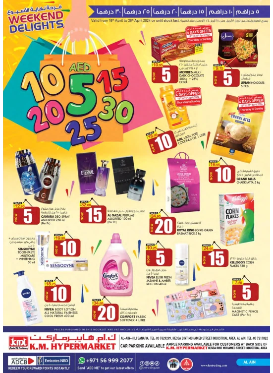 Weekend Delights - Al Ain from K.M. TRADING until 28th April - K.M ...