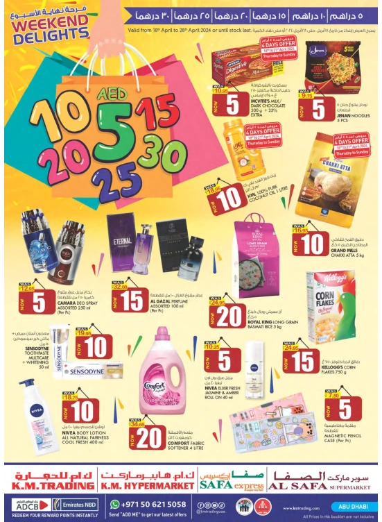 Weekend Delights - Al Safa & Safa Express, Al Ain from K.M. TRADING ...