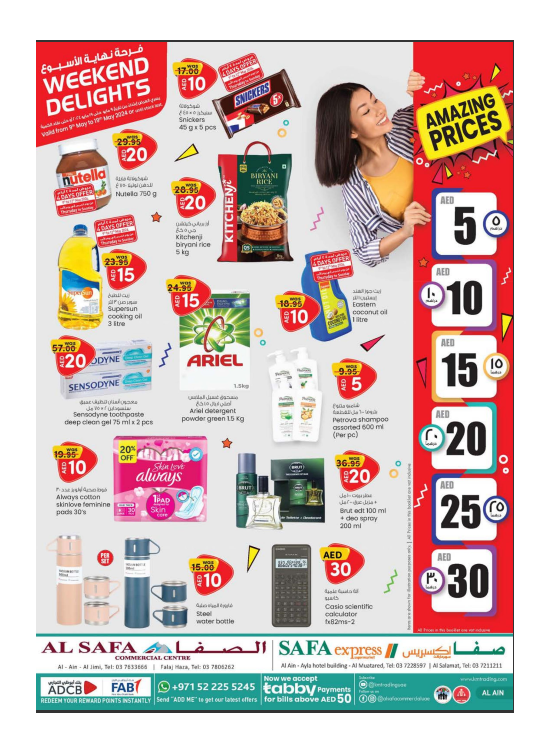 Weekend Delights - Al Safa & Safa Express, Al Ain from K.M. TRADING ...