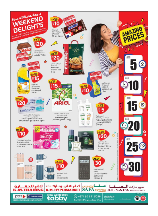 Weekend Delights - Abu Dhabi from K.M. TRADING until 19th May - K.M ...
