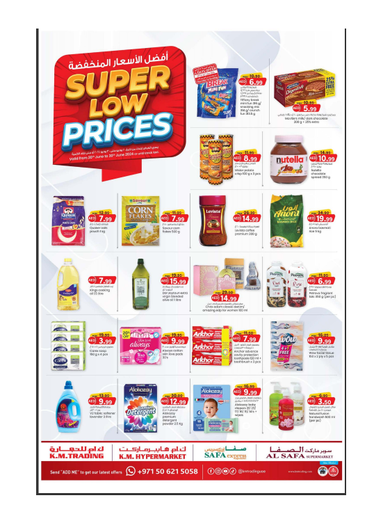 Super Low Prices - Abu Dhabi from K.M. TRADING until 30th June - K.M ...