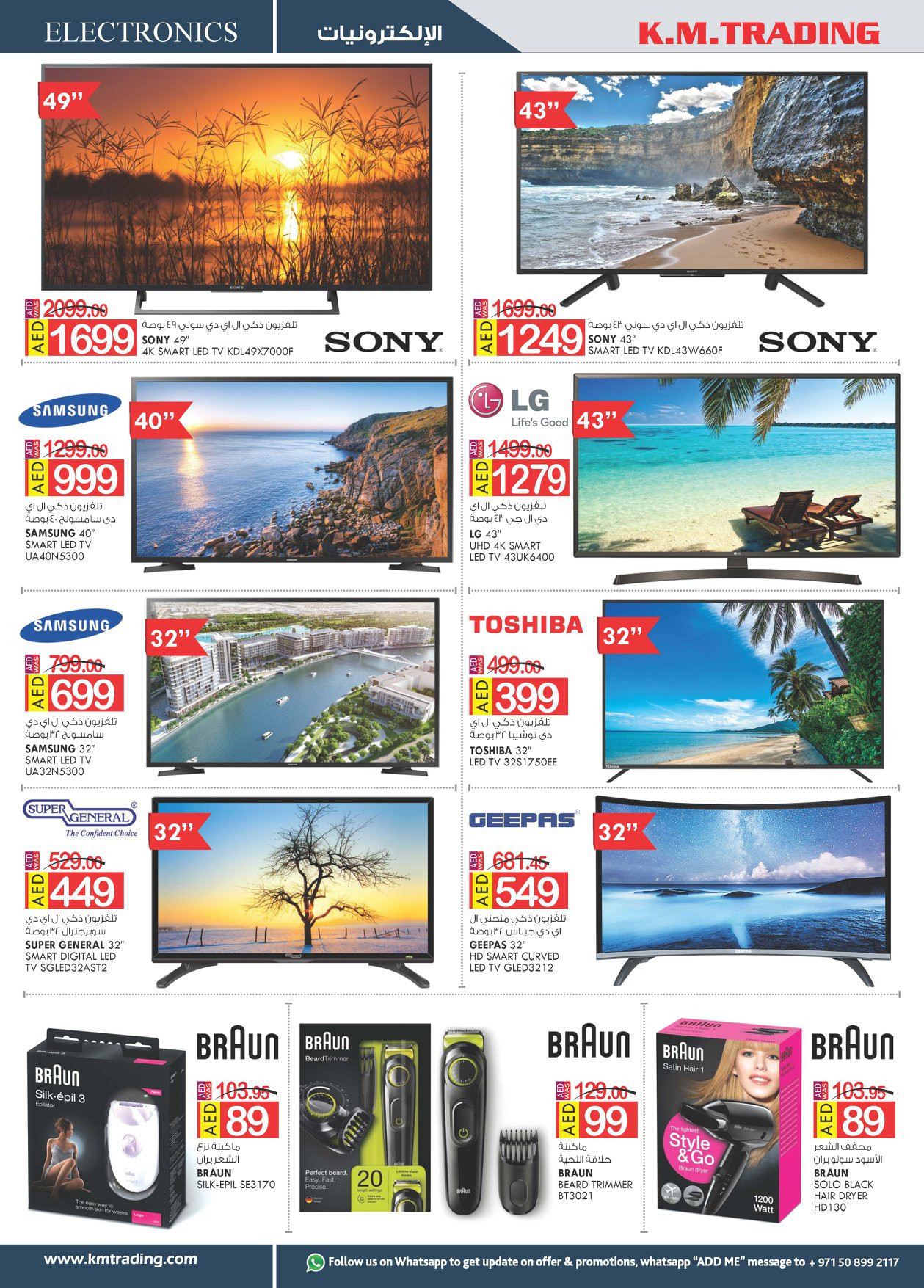 Value Buys - Mussafah from K.M. TRADING until 1st October - K.M ...