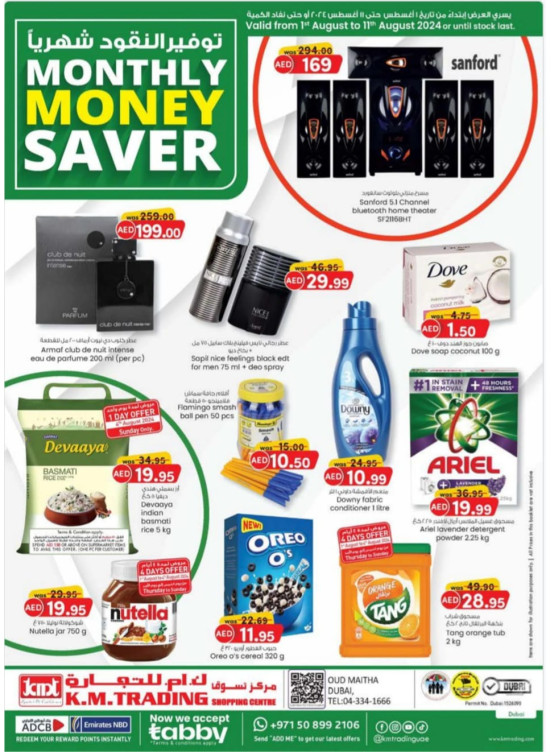 Monthly Money Saver - Dubai from K.M. TRADING until 11th August - K.M ...