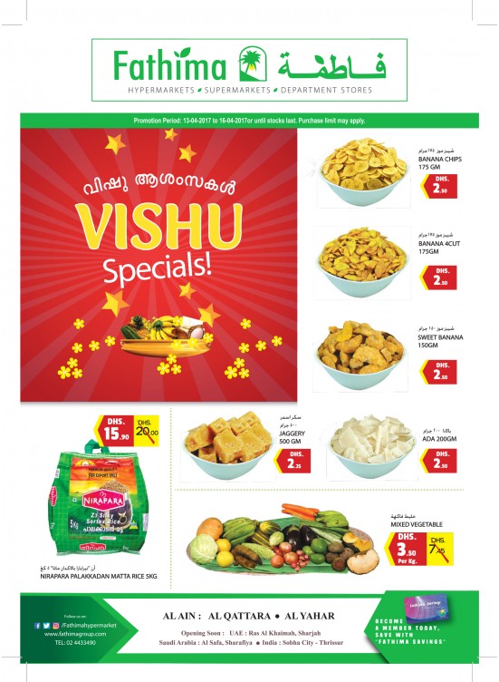 Vishu Special Offers - Al Ain from Fathima until 16th April - Fathima ...