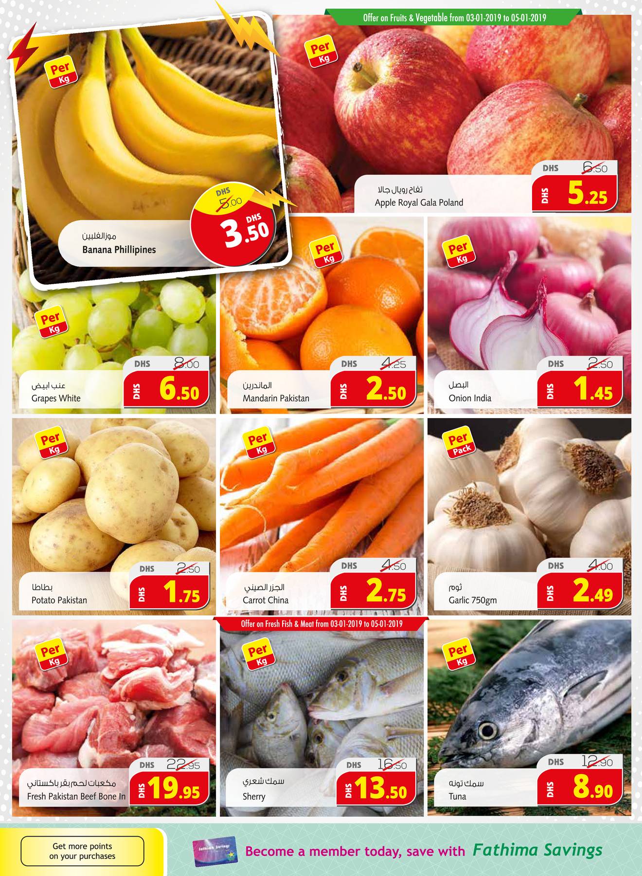 Shocking Offers - Abu Dhabi from Fathima until 5th January - Fathima ...