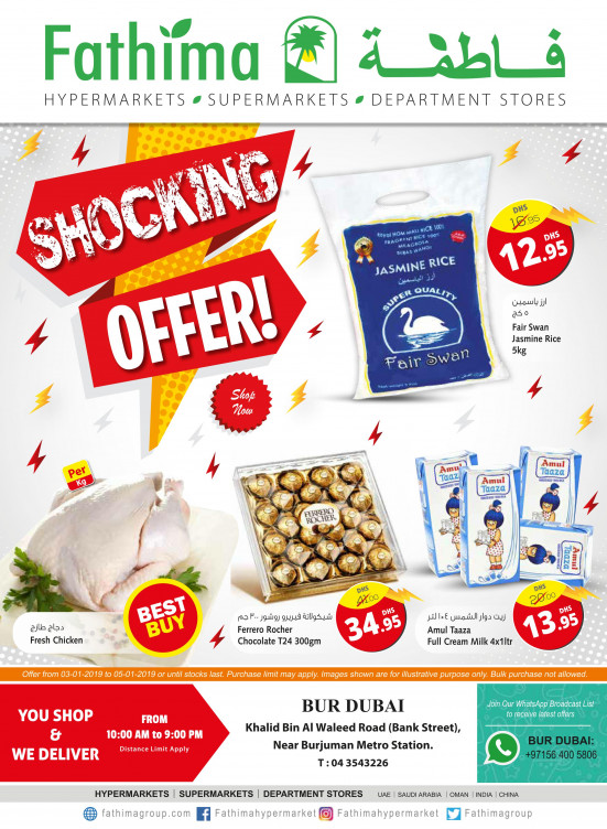 Shocking Offers - Bur Dubai from Fathima until 5th January - Fathima ...