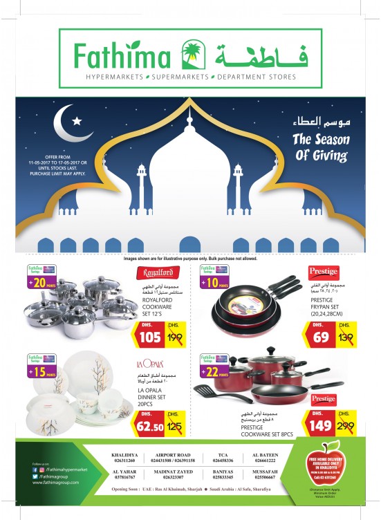 The Season of Giving - Al Yahar, Al Ain & Abu Dhabi from Fathima until ...