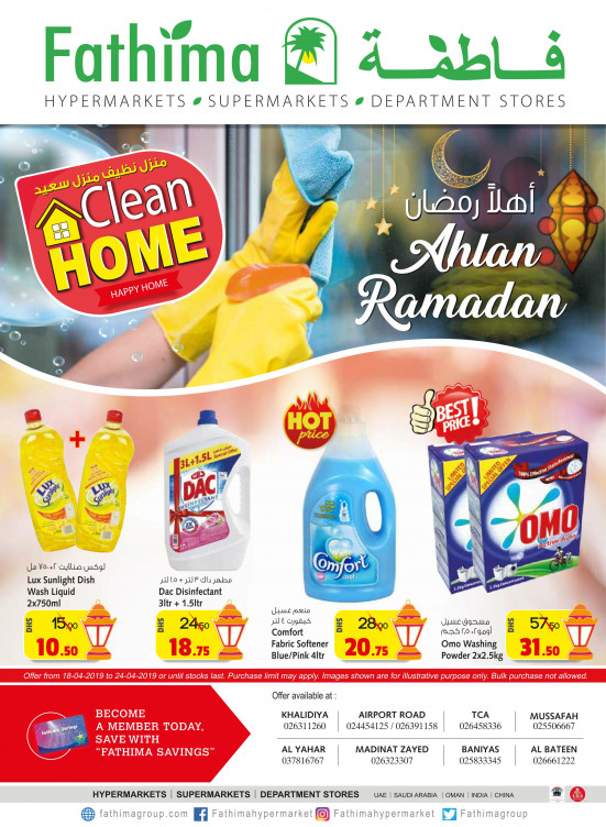 Ahlan Ramadan & Clean Home Offers - Abu Dhabi from Fathima until 24th ...