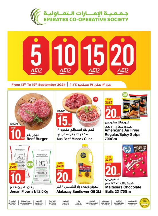 Below 20 AED Deals from Emirates Co-Operative Society until 19th ...