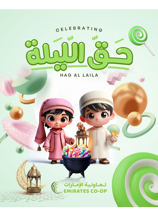 Hag Al Laila from Emirates Co-Operative Society until 14th February ...