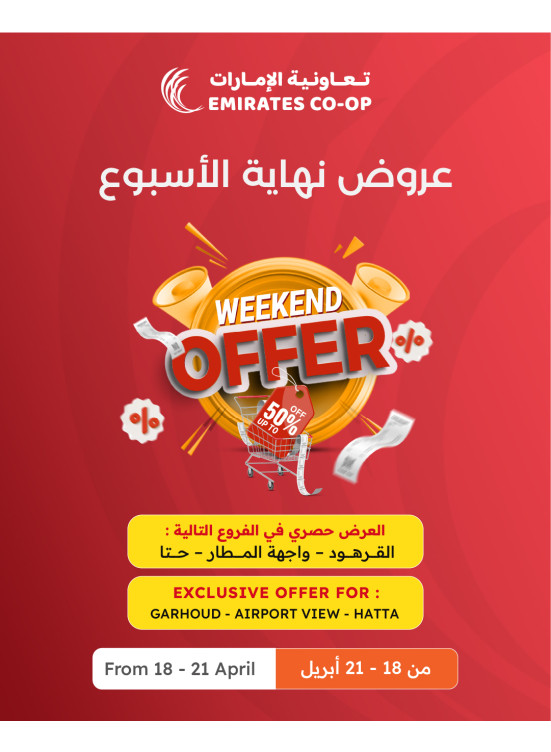 Extra Weekend from Emirates Co-Operative Society until 21st April ...