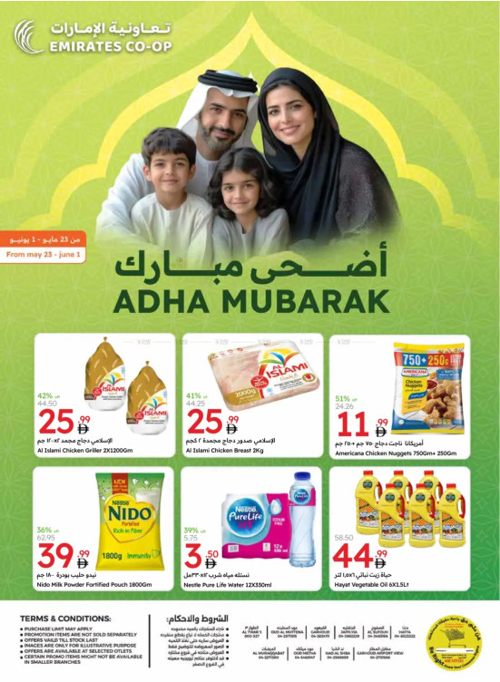 Adha Mubarak Deals from Emirates Co-Operative Society until 1st June ...