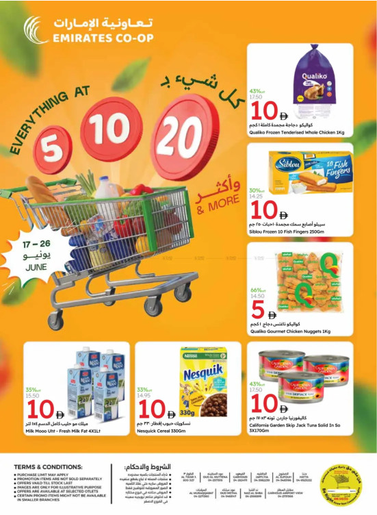 5 & 10 & 20 AED Deals from Emirates Co-Operative Society until 26th ...