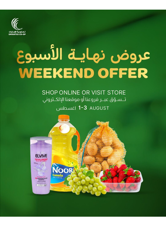 Weekend Deals from Emirates Co-Operative Society until 3rd August ...