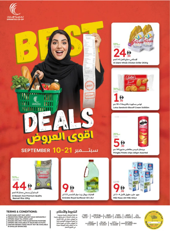 Best Deals from Emirates Co-Operative Society until 21st September ...