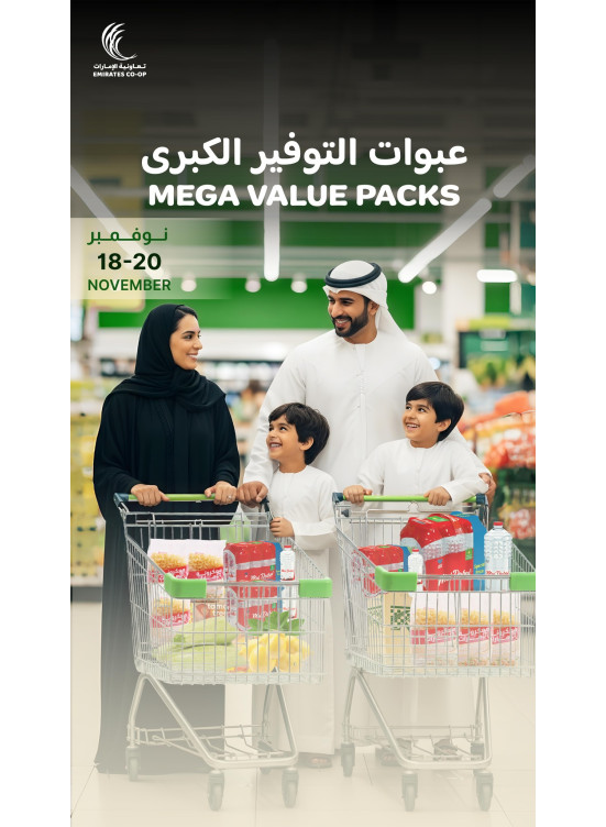 Mega Value Packs from Emirates Co-Operative Society until 20th November ...