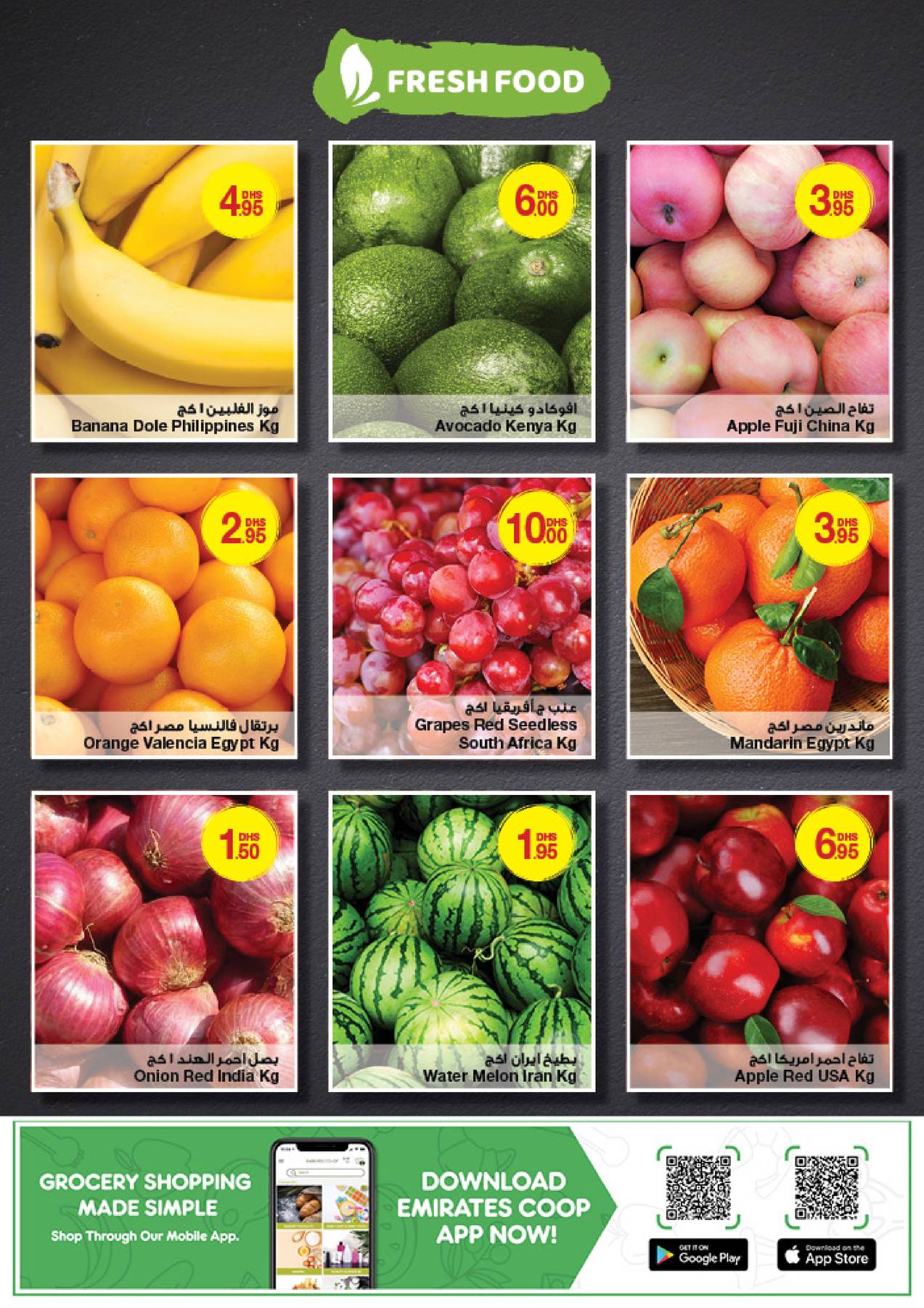 Ramadan 2021 Offers from Emirates Co-Operative Society until 17th April ...