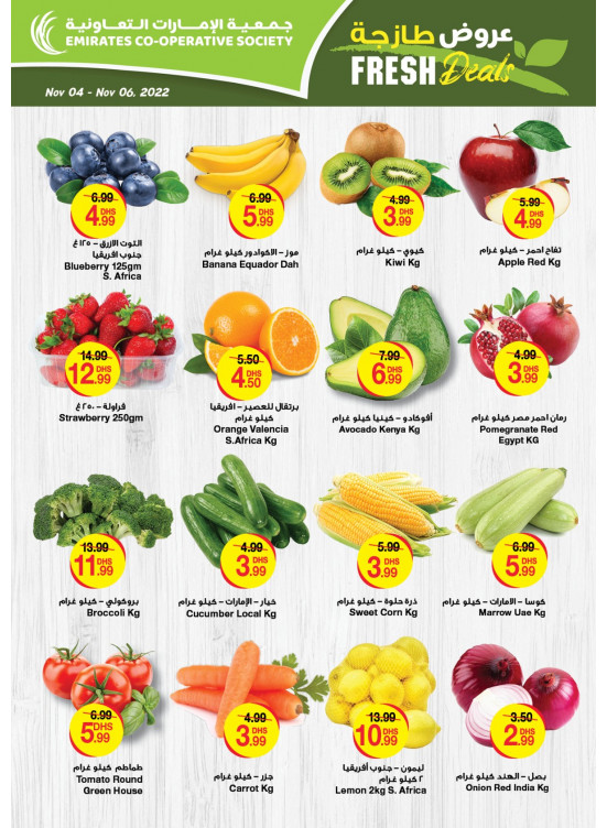 Fresh Deals from Emirates Co-Operative Society until 6th November ...