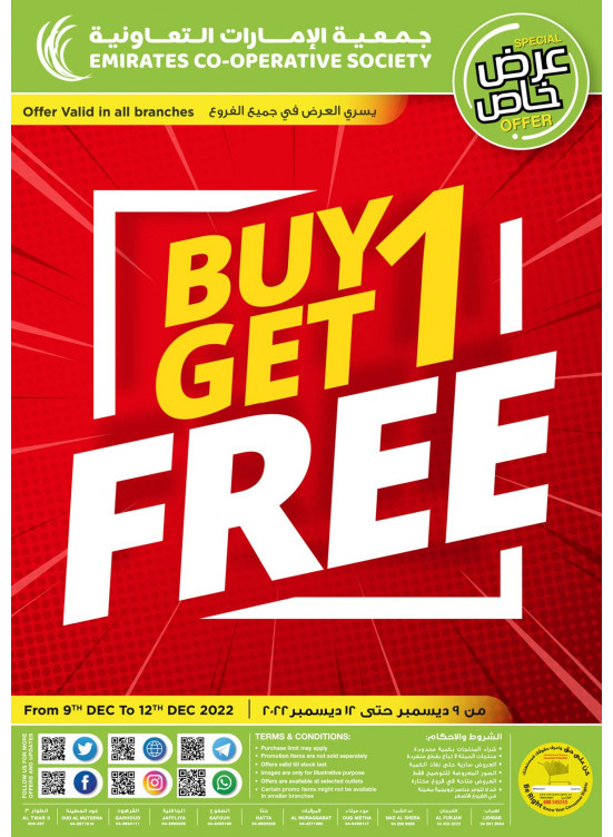 Special Offers from Emirates Co-Operative Society until 12th December ...