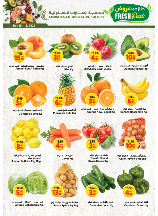 Fresh Deals from Emirates Co-Operative Society until 18th December ...
