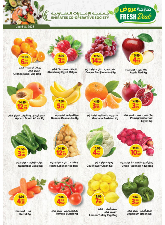 Fresh Deals from Emirates Co-Operative Society until 8th January ...