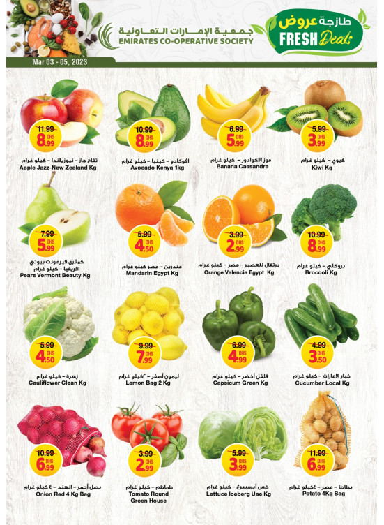 Fresh Deals from Emirates Co-Operative Society until 5th March ...