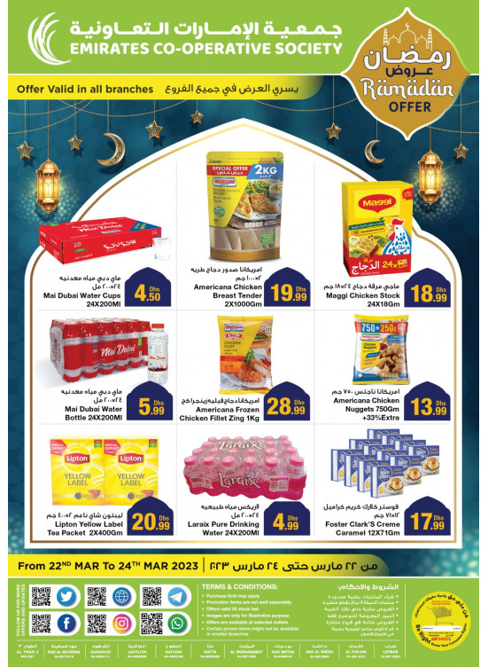 Ramadan Offers from Emirates Co-Operative Society until 24th March ...