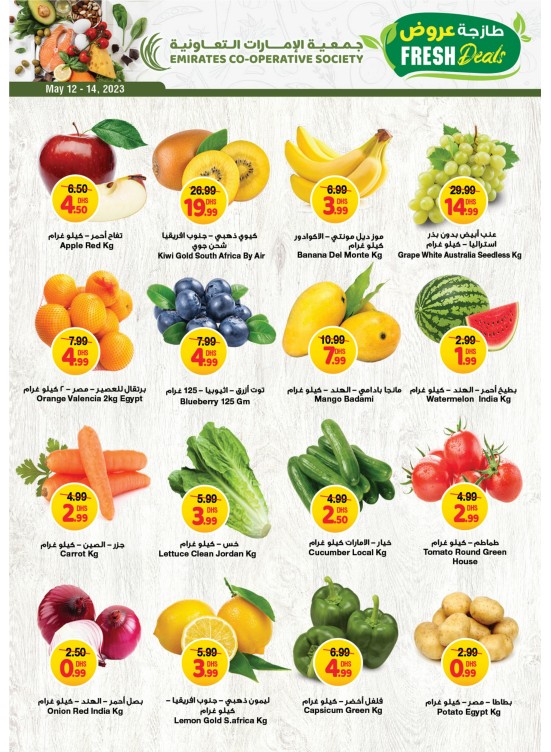 Fresh Deals from Emirates Co-Operative Society until 14th May ...