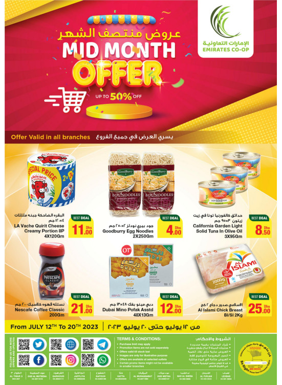 Mid Month Offers from Emirates Co-Operative Society until 20th July ...