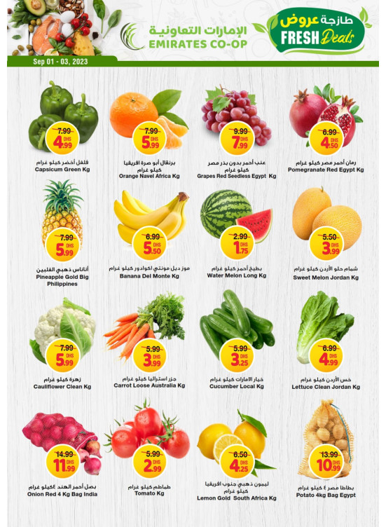 Fresh Deals from Emirates Co-Operative Society until 3rd September ...