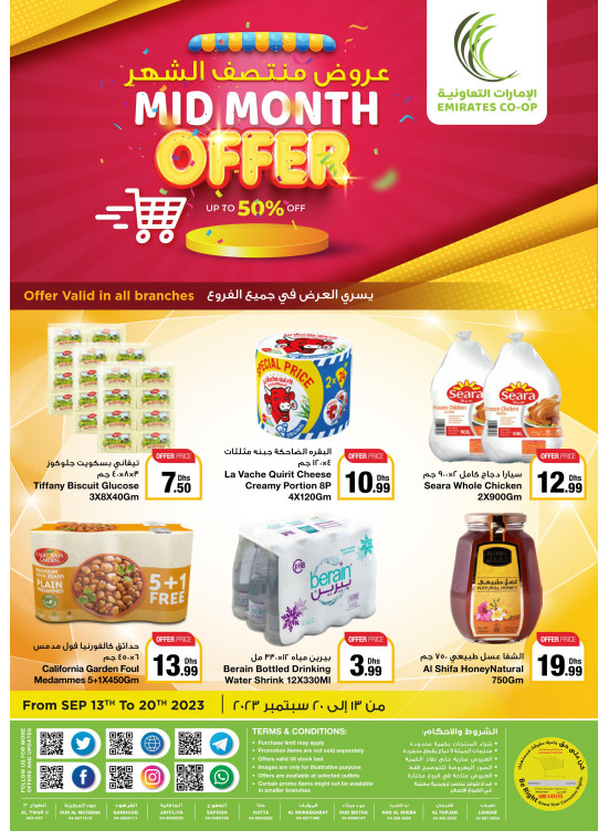 Mid Month Offers from Emirates Co-Operative Society until 20th ...