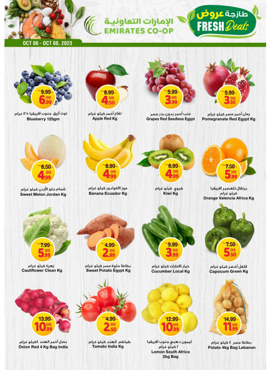 Fresh Deals from Emirates Co-Operative Society until 8th October ...
