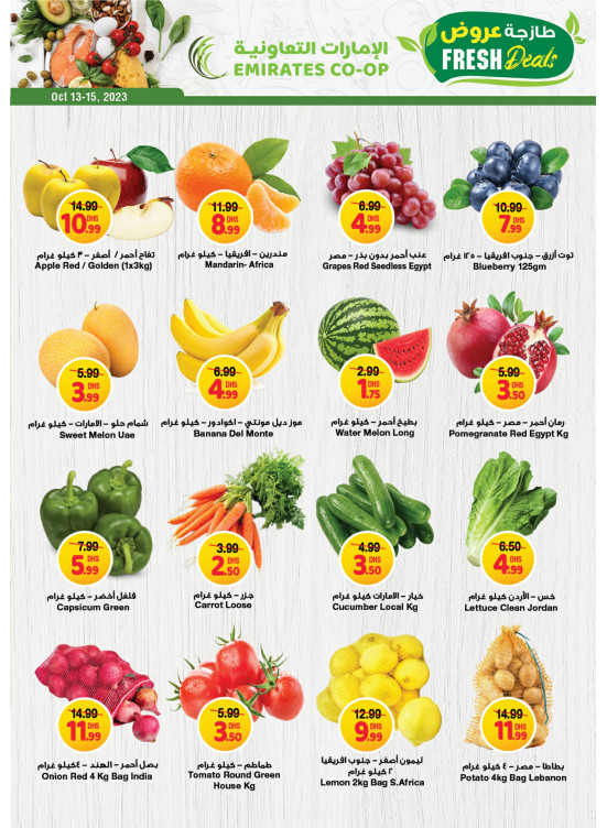 Fresh Deals from Emirates Co-Operative Society until 15th October ...