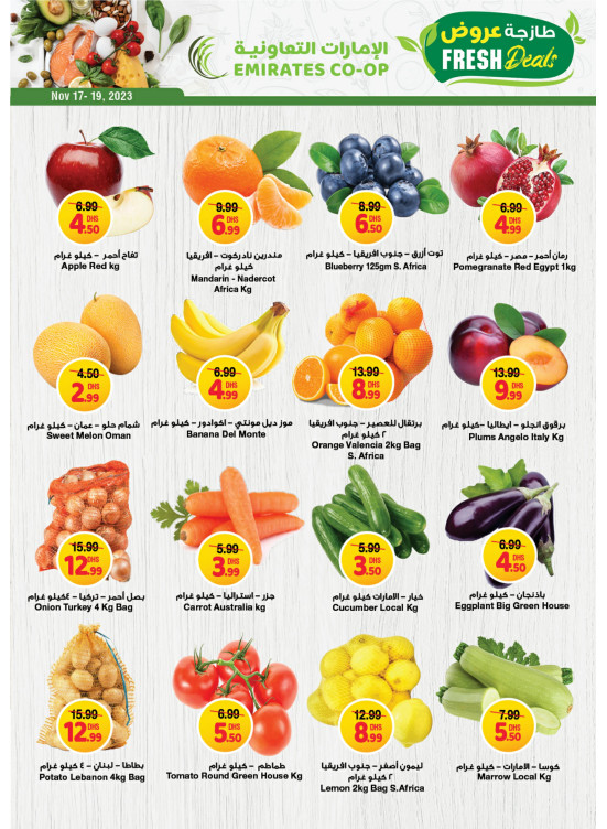 Fresh Deals from Emirates Co-Operative Society until 19th November ...