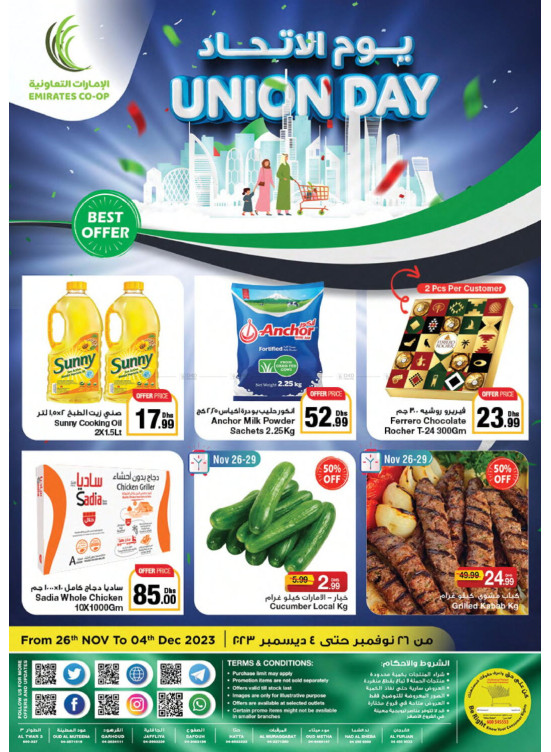 Union Day Offers from Emirates Co-Operative Society until 4th December ...