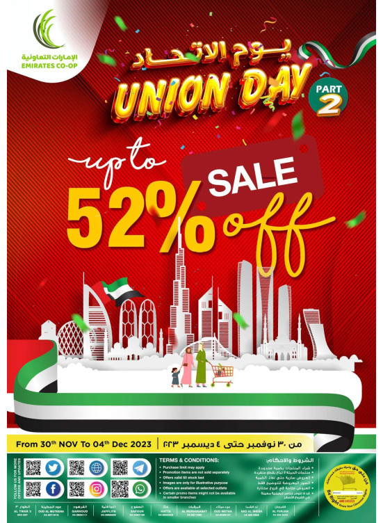 Union Day Offers - Part 2 from Emirates Co-Operative Society until 4th ...