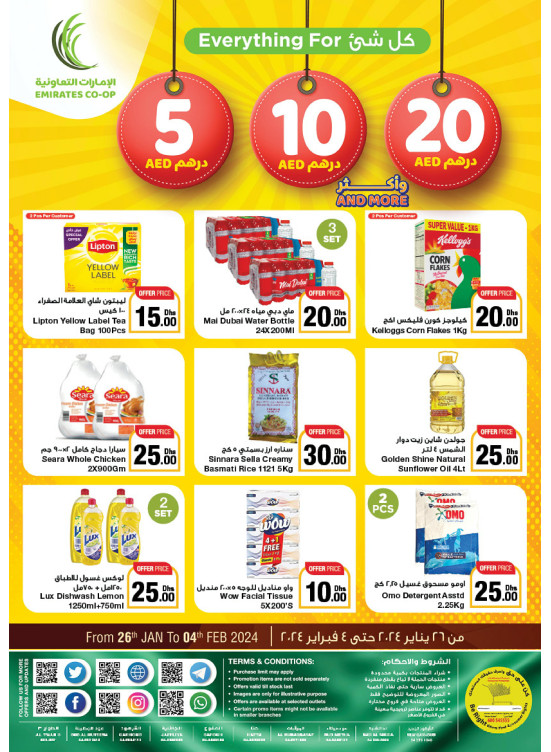 Below 20 AED Deals from Emirates Co-Operative Society until 4th ...