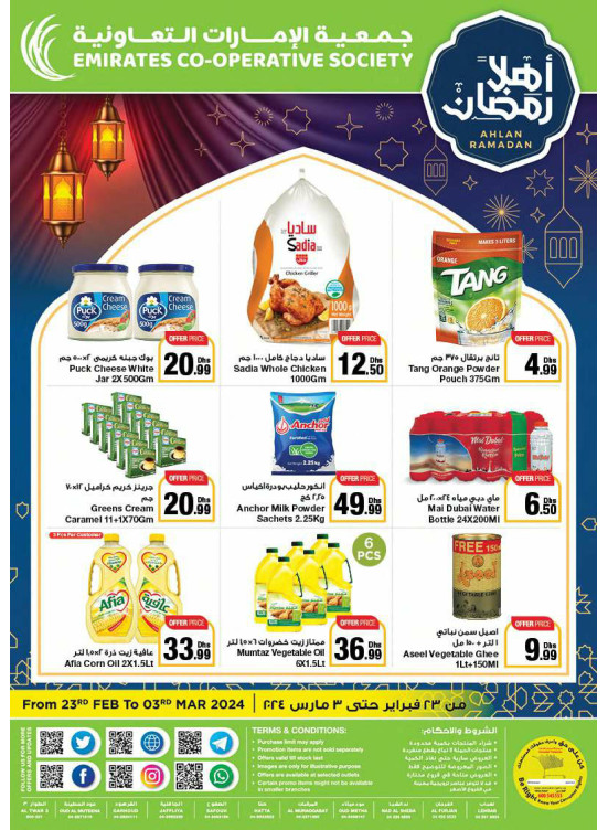 Ahlan Ramadan Deals from Emirates Co-Operative Society until 3rd March ...