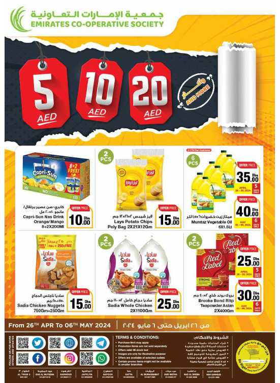 Below 20 AED Deals from Emirates Co-Operative Society until 6th May ...