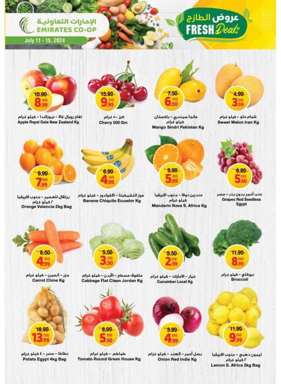 Fresh Deals from Emirates Co-Operative Society until 15th July ...