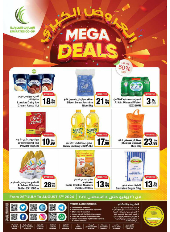 Mega Deals from Emirates Co-Operative Society until 5th August ...
