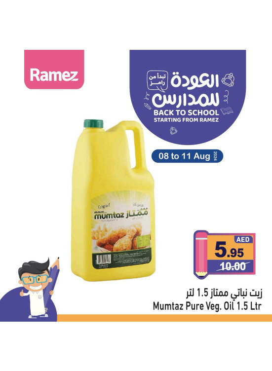 Offers On Cooking Oil from Aswaq Ramez until 11th August - Aswaq Ramez ...