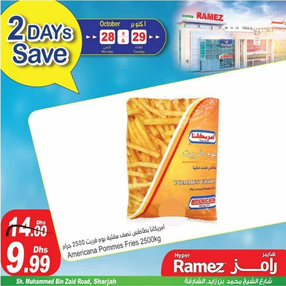 2 Days Save - Hyper Ramez Sharjah from Aswaq Ramez until 29th October ...