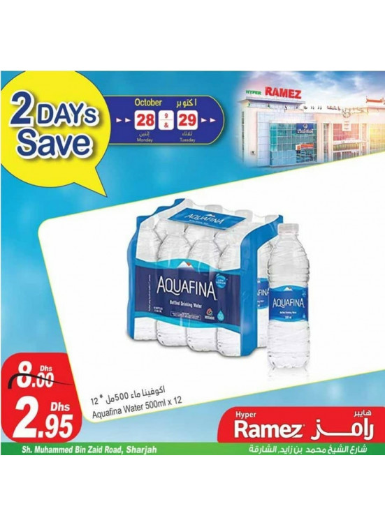 2 Days Save - Hyper Ramez Sharjah from Aswaq Ramez until 29th October ...