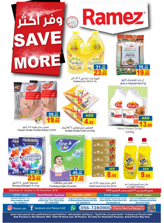 Save More from Aswaq Ramez until 9th November - Aswaq Ramez UAE Offers ...