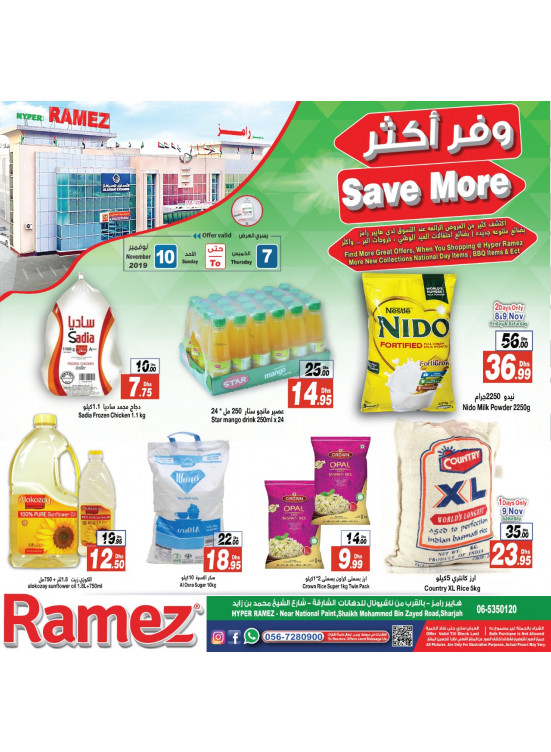 Save More - Hyper Ramez Sharjah from Aswaq Ramez until 11th November ...